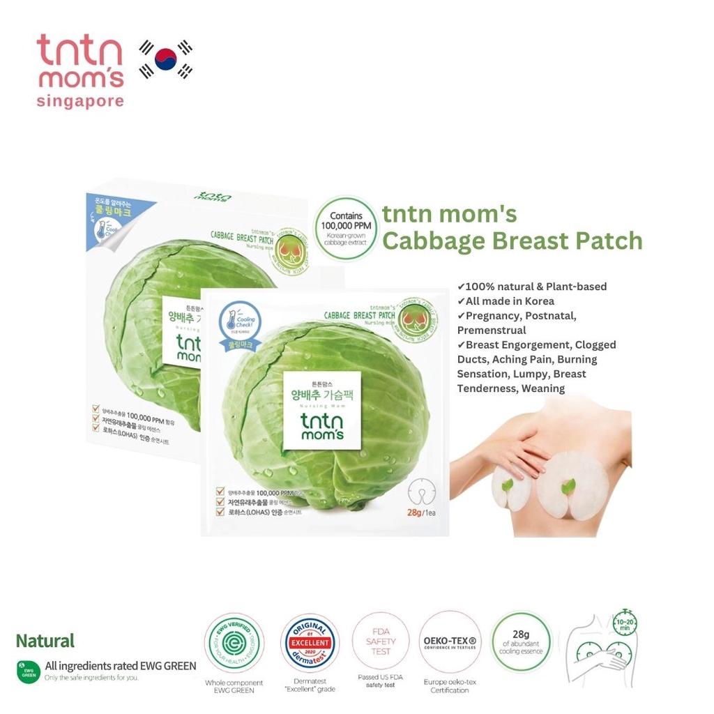 [Best Before 18 Jan 2025] Korea TNTN MOM'S Cabbage Breast Patch / Mask ...