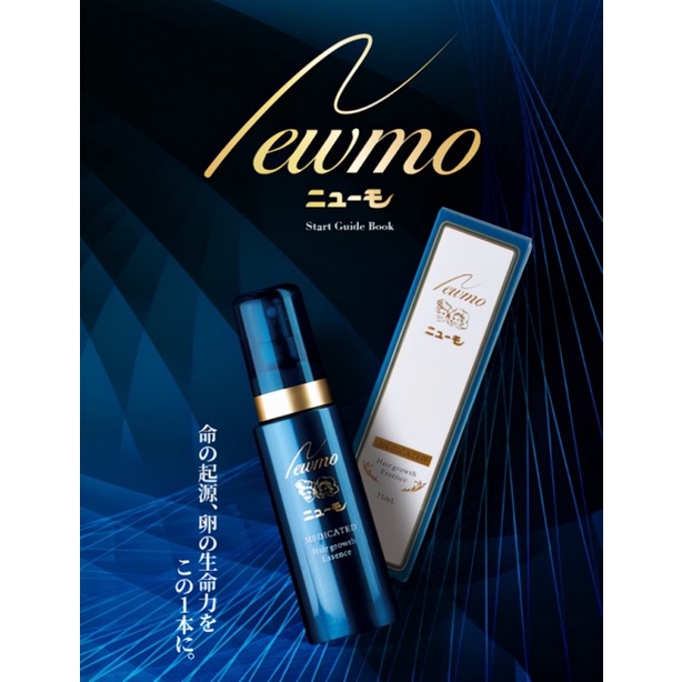 [Highly Raved in Japan] NEWMO MEDICATED HAIR GROWTH ESSENCE 75ML | Shopee Singapore