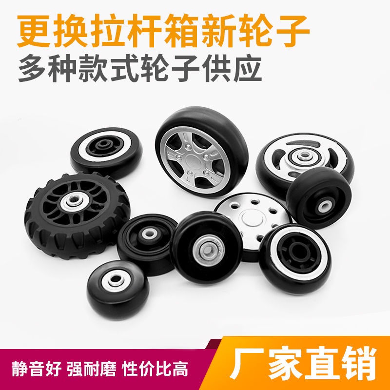 Trolley case wheel accessories Straw password lock s Universal ...