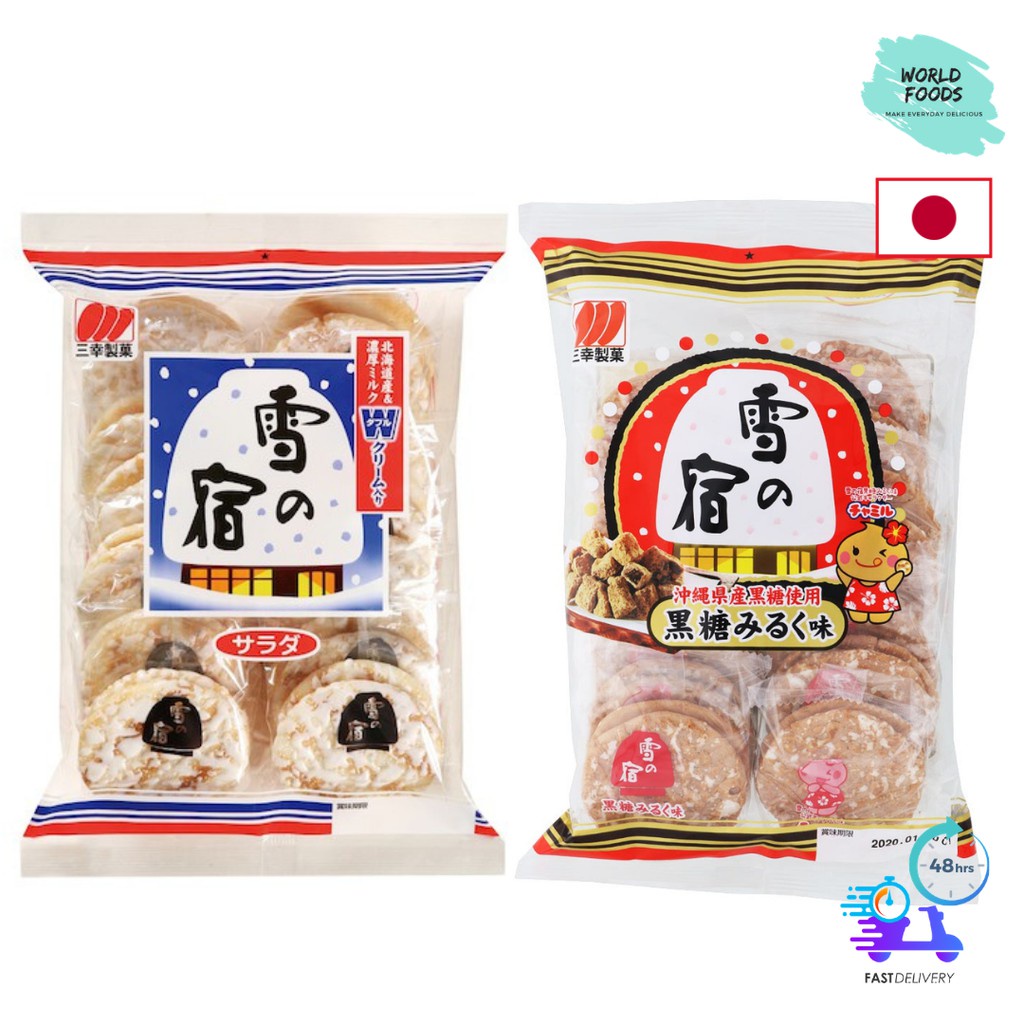Sanko Yuki No Yado Rice Crackers 175g 20pcs Japanese Rice Cake Snow ...