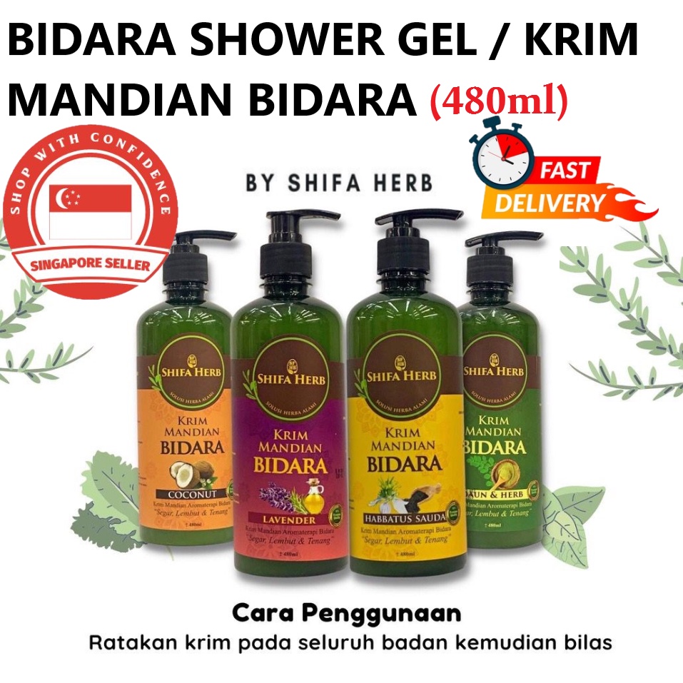 [SINGAPORE SELLER]Bidara Shower Gel /Mandian Bidara /Habbatus Sauda ...