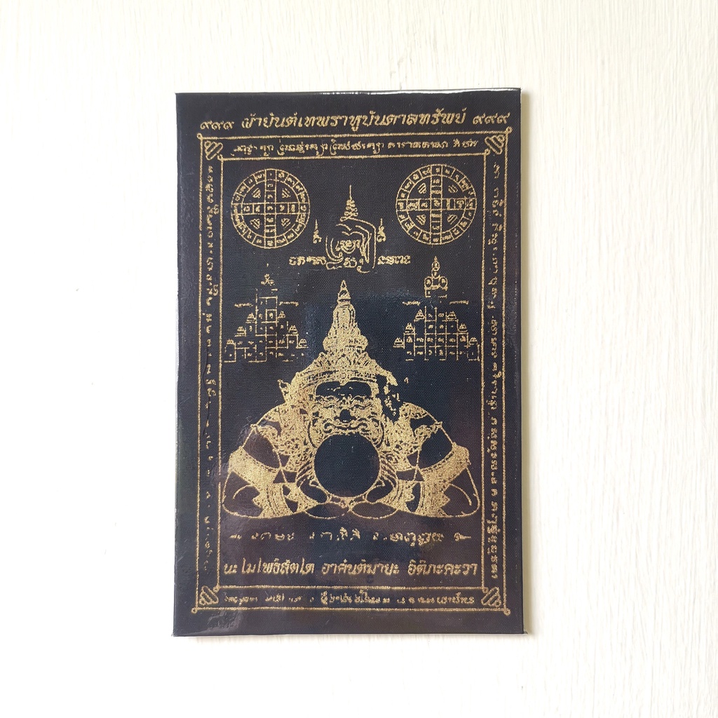 Thai Amulet Sticker- Laminated Pha Yant(Thai Talisman).Just stick to ...