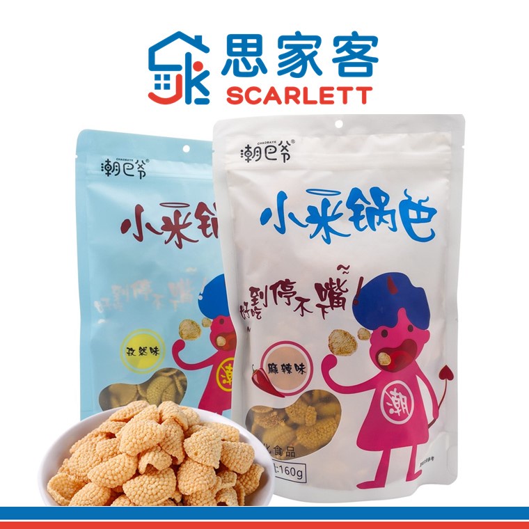 Chao Ba Ye Millet Guo Ba 潮巴爷小米锅巴 160g | Shopee Singapore