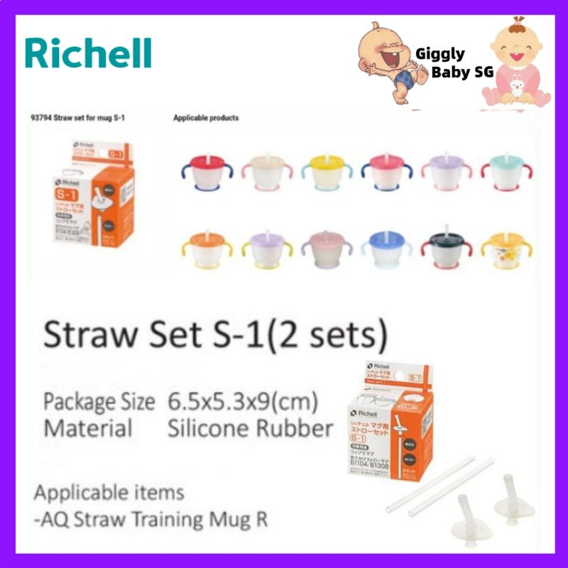 RICHELL AQULEA Replacement Straw Set (S1 S2 S7) | Shopee Singapore
