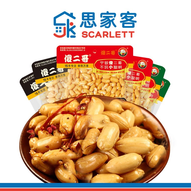 Sha Er Ge Peanut Snacks 傻二哥小酒花生 90g | Shopee Singapore
