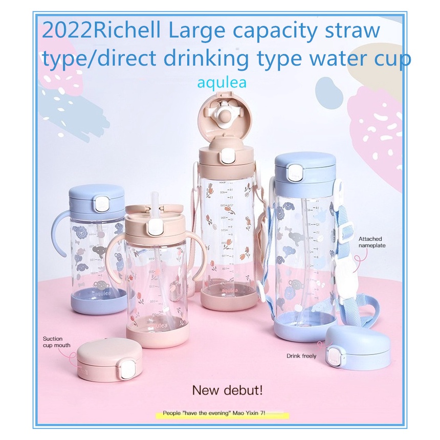 Richell Version Aqulea Straw Bottle Mug Baby Cup Baby Bottle 320ml ...