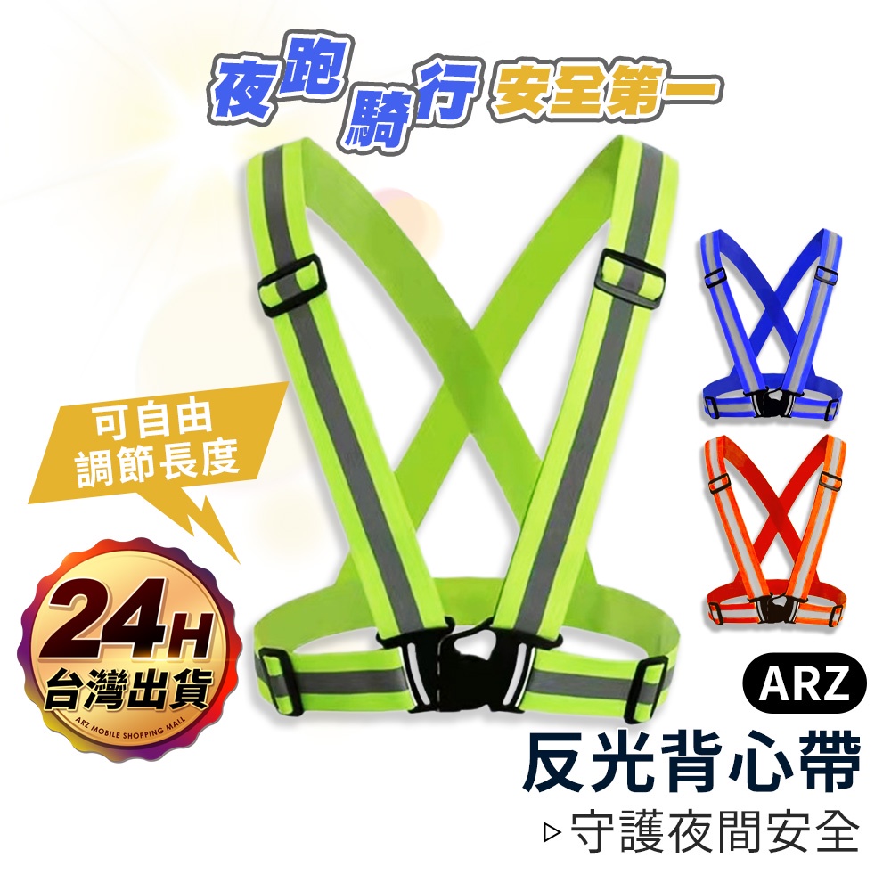 Reflective Vest Warning Safety Clothing [ARZ] [D183] Night Running ...