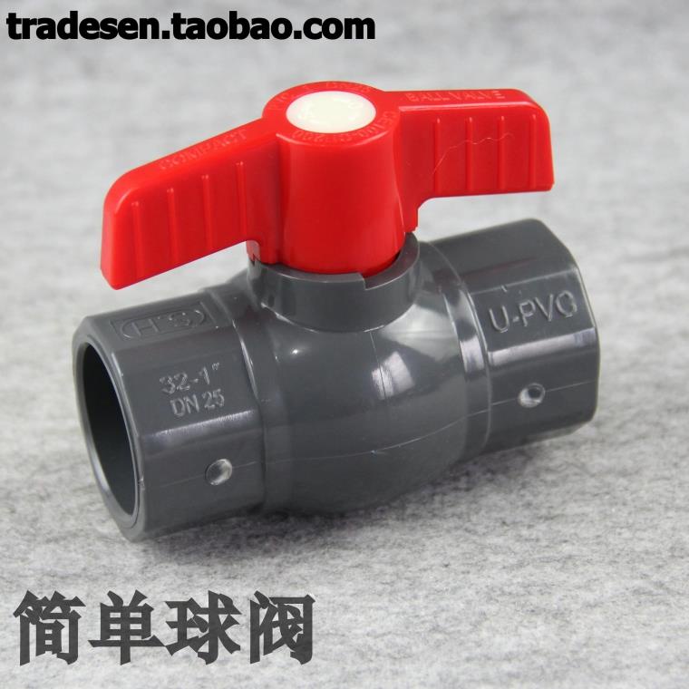 [JC] Pvc Ball Valve Simple Ball Valve Water Valve UPVC Plastic Valve ...