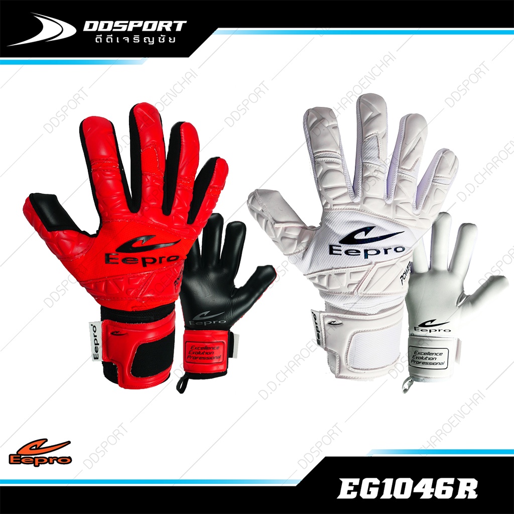 Eepro EG1046R Goalkeeper Gloves There Is A Removable Finger Save. Big ...