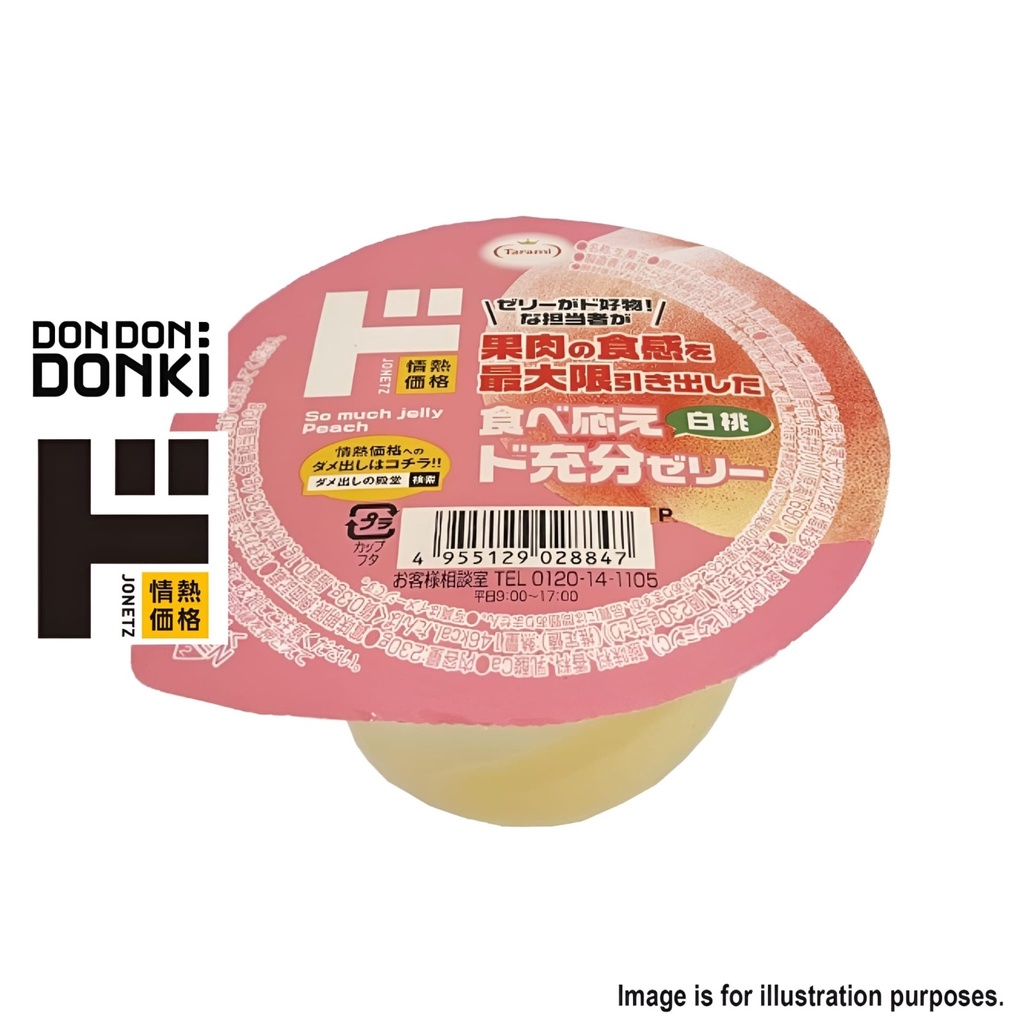 [Donki]Jonetz x Tarami Cup Jelly (Assorted) | Shopee Singapore