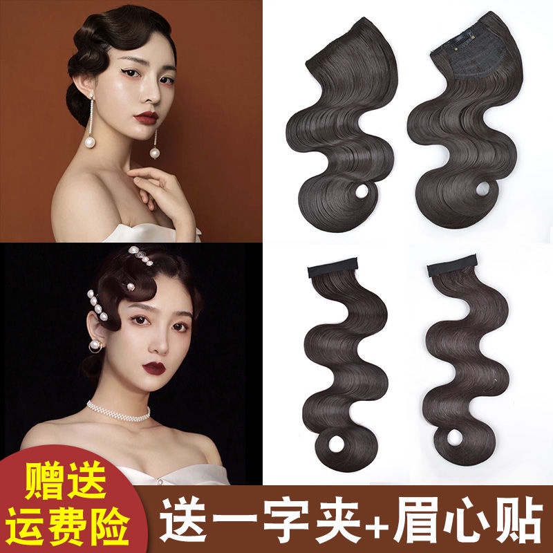 【现货】Vintage cheongsam hairstyle, hand pushed wavy fake bangs, Republic ...