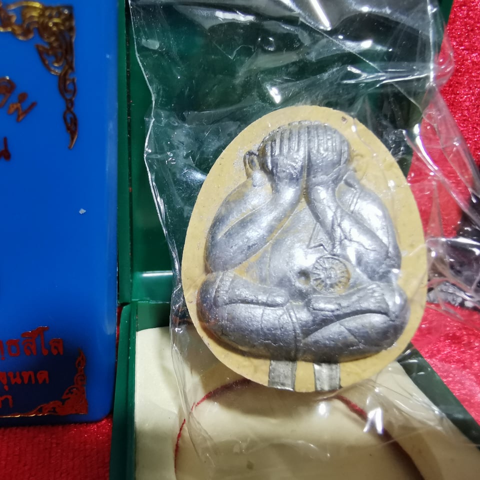 LP Thong Phra Pidta Nur Phong bai lan 2564 silver double takrut no27 thai thailand amulet ...