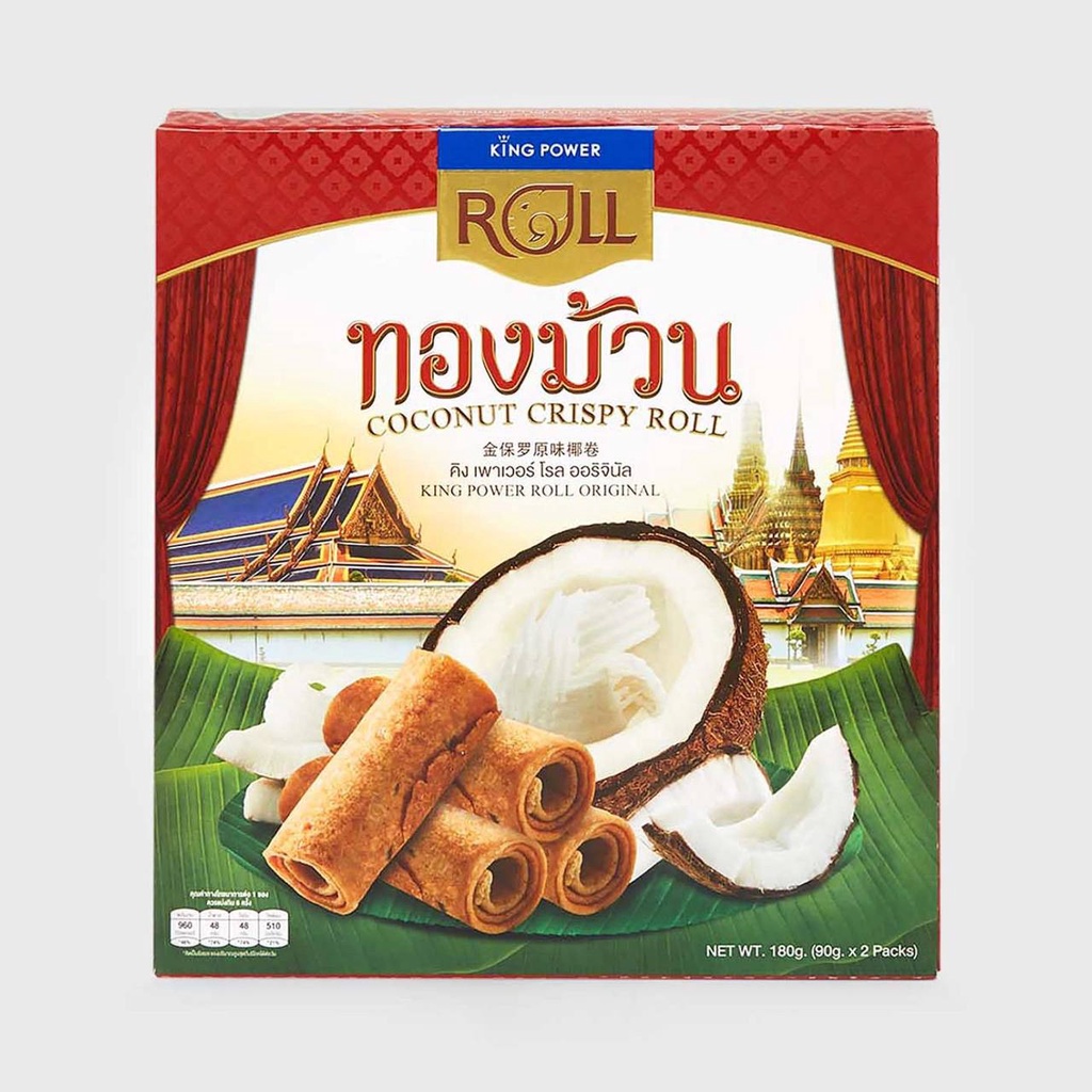 (PRE-ORDER) 180g Big Box Thailand Coconut Crispy Roll Cracker King ...