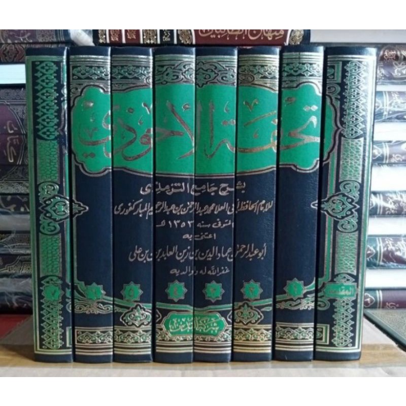 Tuhfatul Ahwadzi Bisyarah Jami At Tirmidzi 8 Volume (Al Quds) | Shopee ...