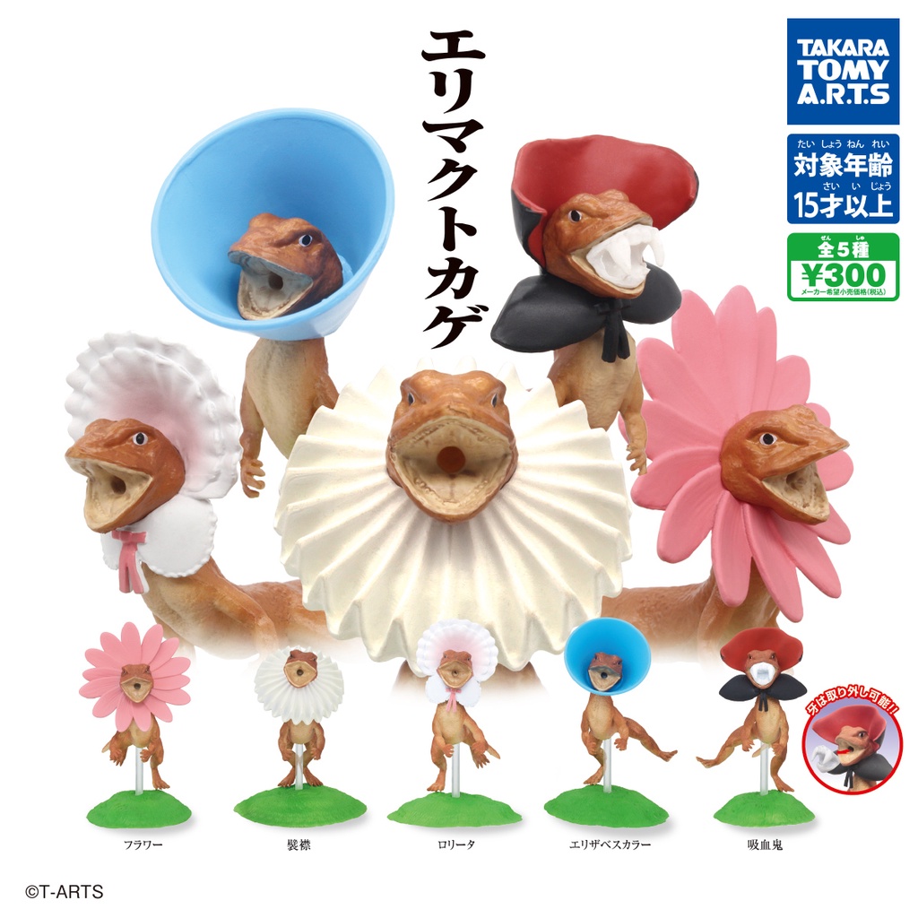 [Otaku] T-ARTS Agent Capsule Toy Pleated Umbrella Lizard Cross-Dressing ...
