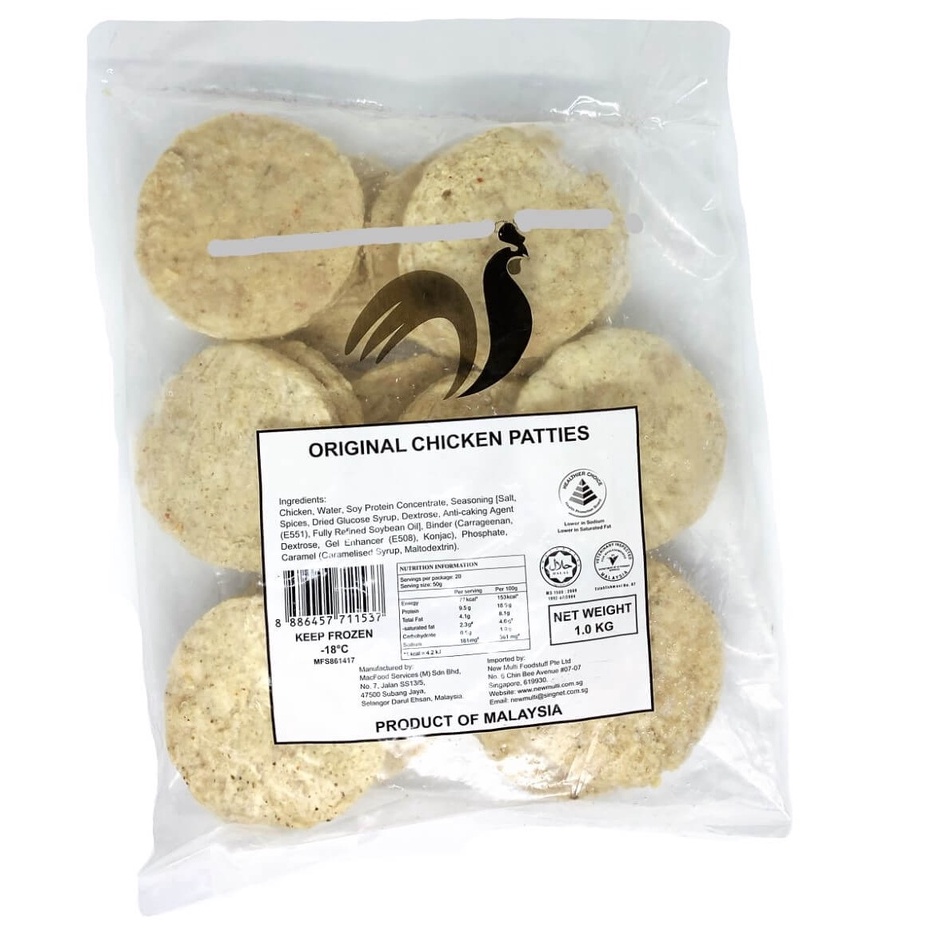 New Multi Original Healthy Chicken Patties (Chicken Sausage Patties ...