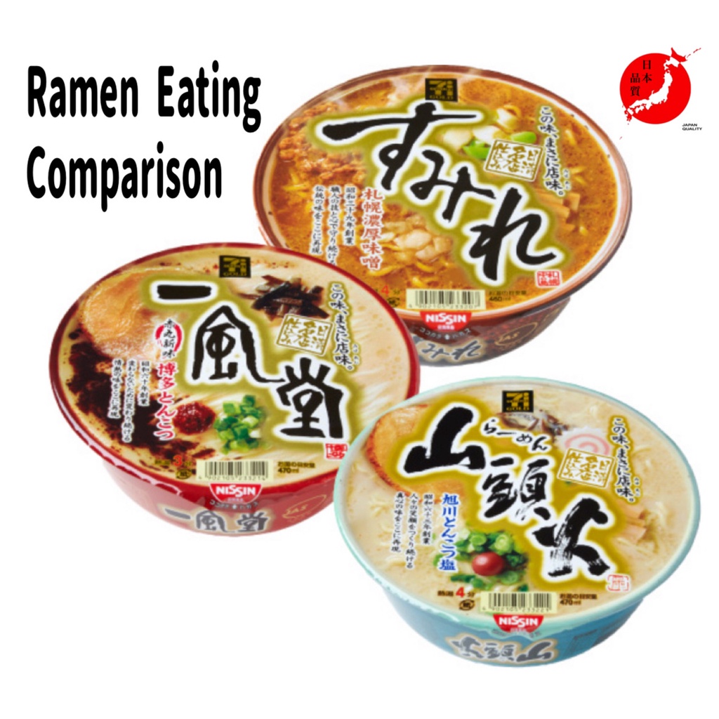 [Direct from Japan] Comparison of famous Japanese ramen restaurants ...