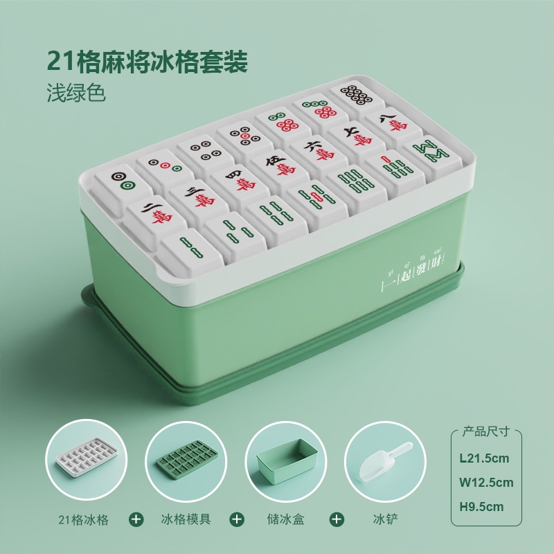 Ready Stock Immediate Shipping#Mahjong Ice Tray Frozen Mahjong Pattern ...