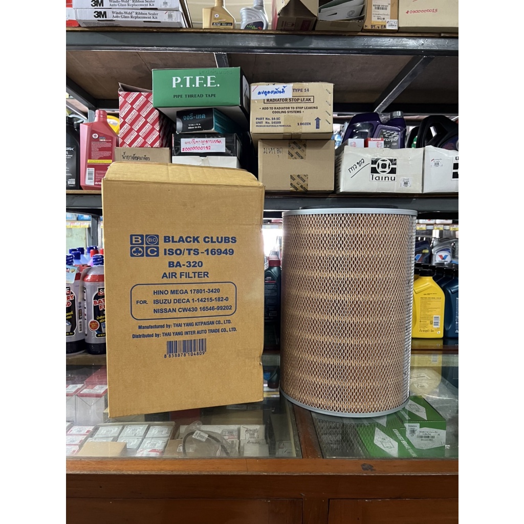 Air Filter Isuzu Deca 270-320hp Fuso 6D24 Nissan CW430 Hino Mega 500 FM2P FM1A Outer BC | Shopee ...