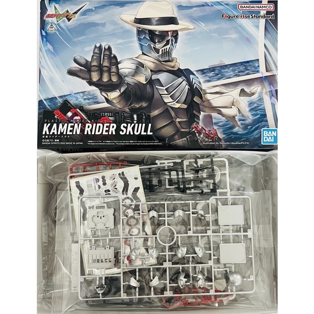 [Ready Stock] Figure-rise Standard - Masked/Kamen Rider Skull (Double/W ...