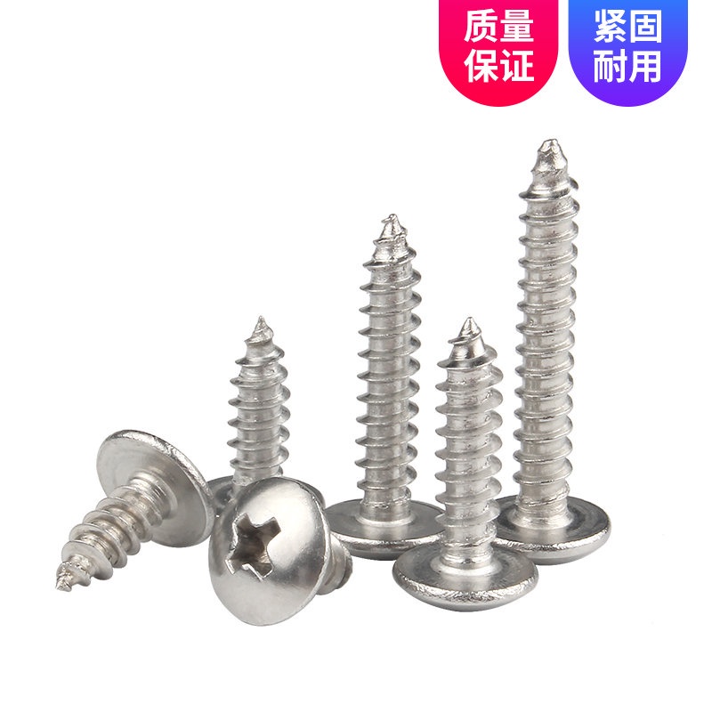 [304 Stainless Steel Phillips Large Flat Head Self-Tapping Screws Round Head/Umbrella Head ...