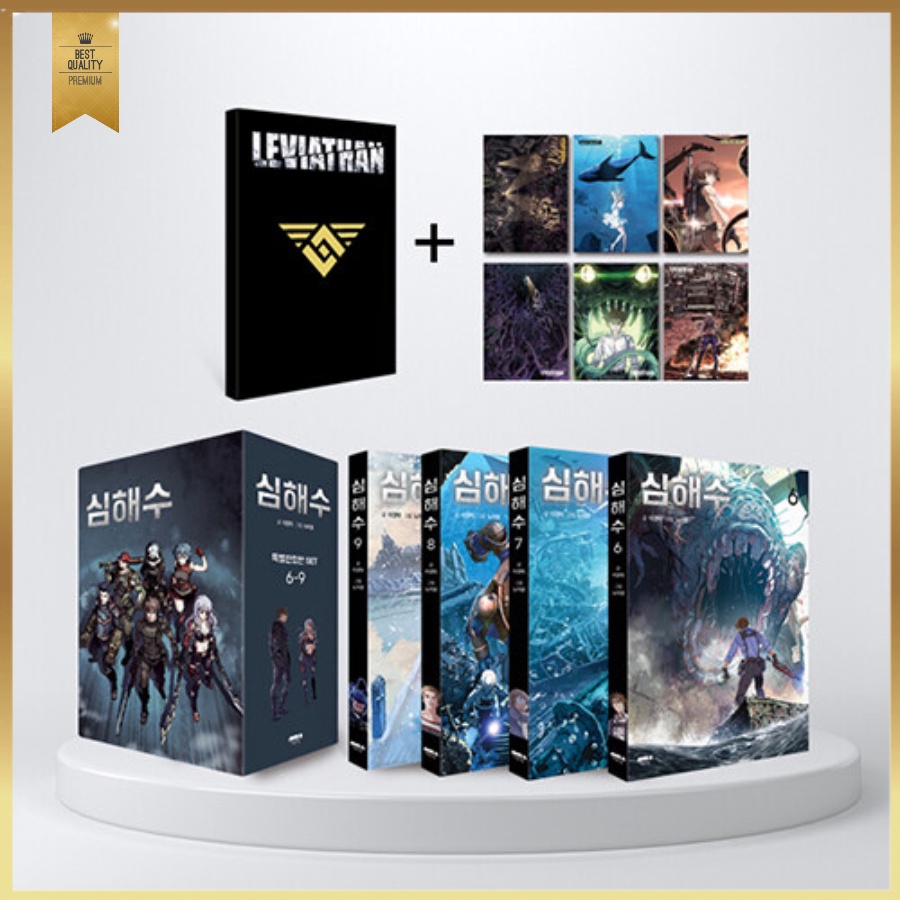🇰🇷Leviathan 1-9, Korean Webtoon, Action Fantasy Comic Books, Manga ...
