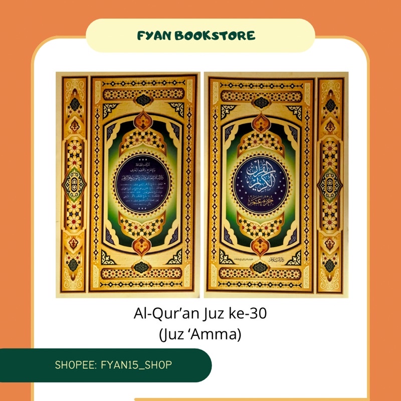 Fyan Book Store: Juz Book 'Amma Al Azhar Islamic Research Academy ...