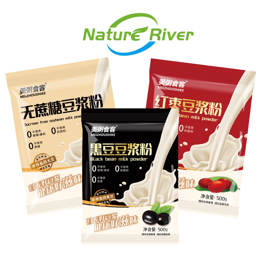 [Buy 2 get 1 FREE] Natural Soy Bean Powder 500g Packet | Protein ...