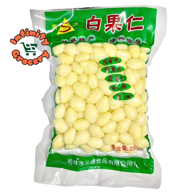 Fresh White Nuts | Fresh Ginko Nuts | Ginkgo Kernel Shelled Vacuum ...