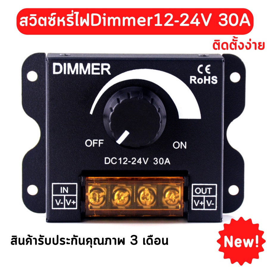 Dimmer Led strip 12v/24v DC 30A Switch Detach The Brightness With Clip ...