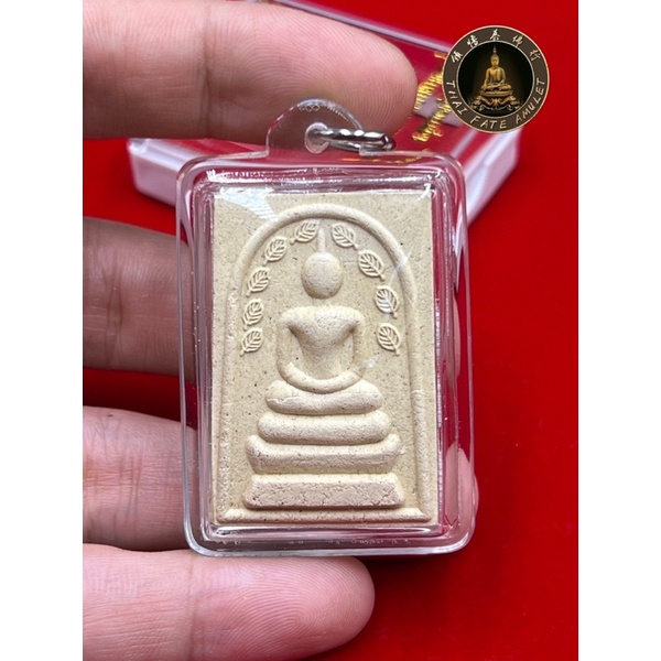 Lp Kuay/Lp Kuay Nine Leaf Bodhi Somdej Commemorative Edition Wat ...