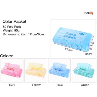 [SG Stock] Disposable Kitchen Towel Paper Roll/Packet 50 pcs /80 pcs ...