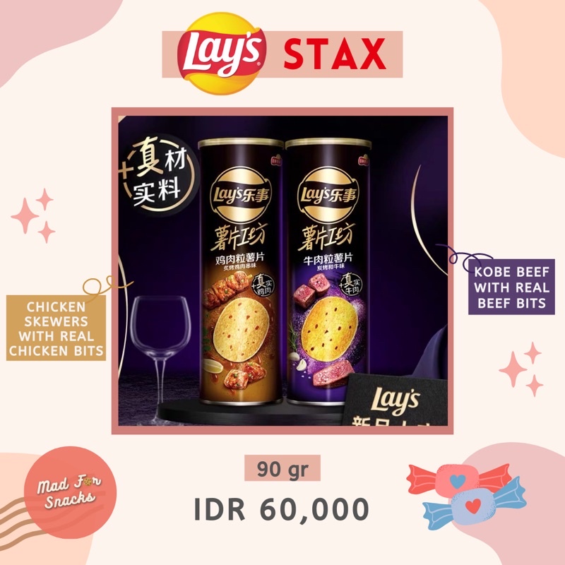 Lays Stax (Chicken (Unit) with Real Chicken Bits/ Kobe Beef with Real ...