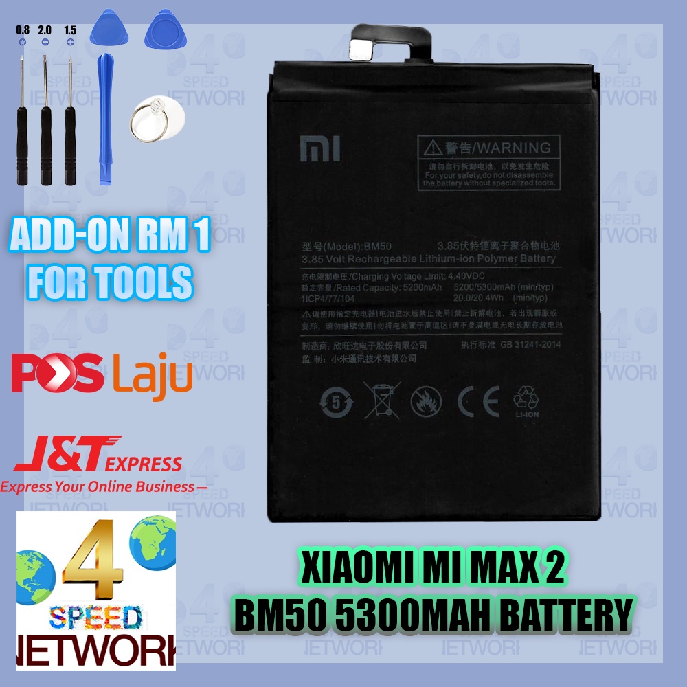 Xmi Mi Max 1 2 3 M1804E4A BM50 BM51 BM49 5200mAh 5400mah Battery 5500 ...