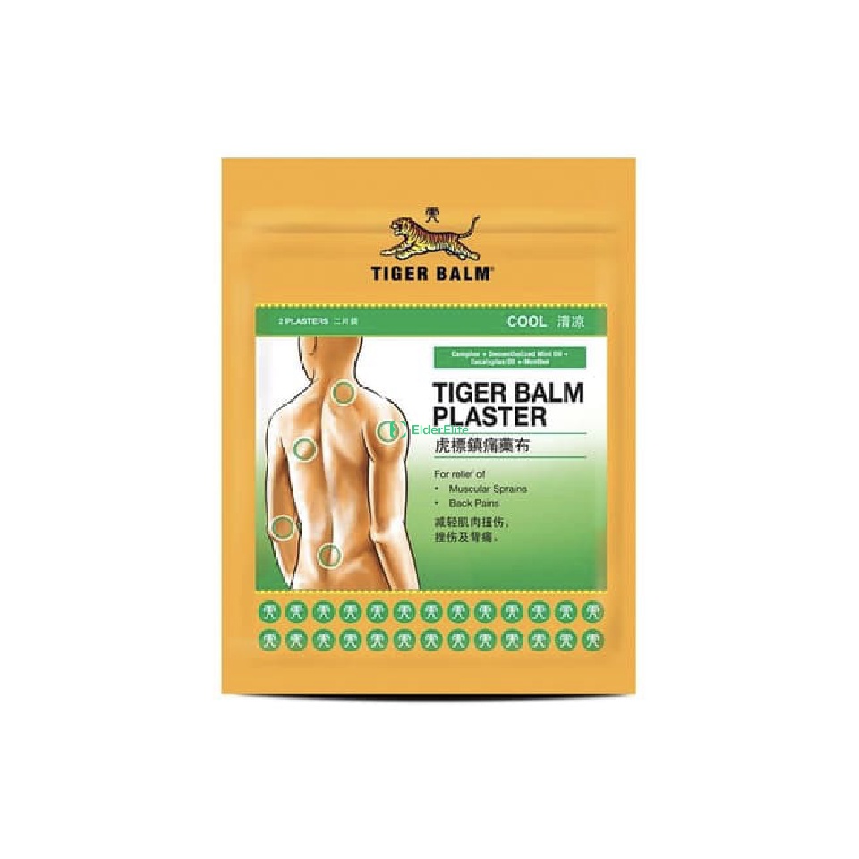 Tiger Balm Plaster (Cool), 7x10cm , 2s | Shopee Singapore