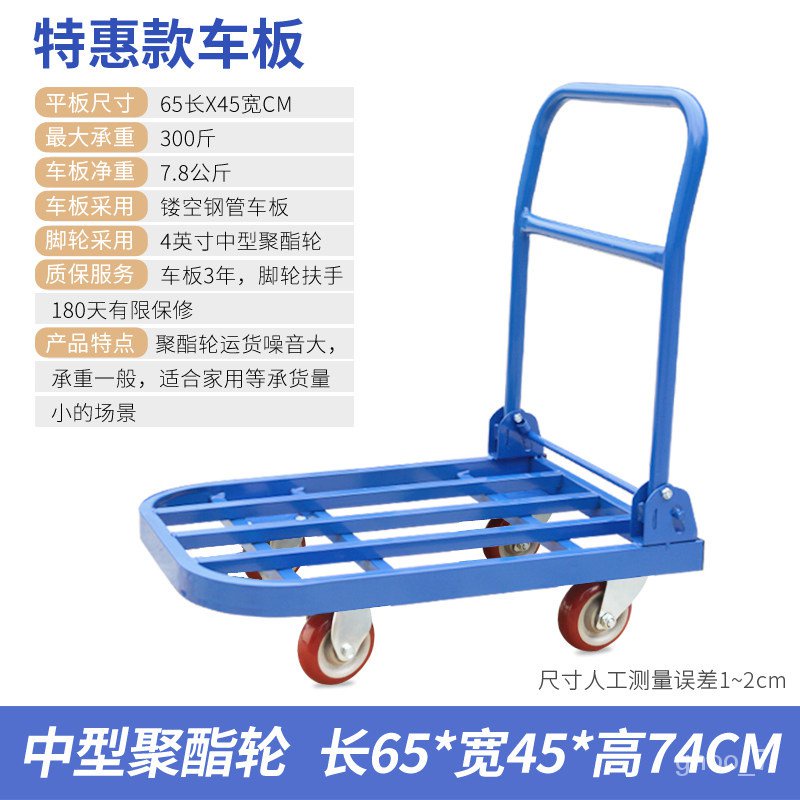 Folding Cart Cart Steel Pipe Platform Trolley Push Truck Household ...