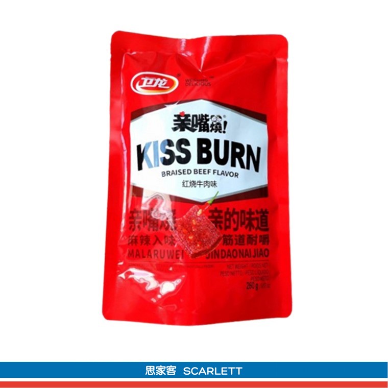 Wei-Long Kiss Burn Bean Curd 卫龙亲嘴烧 | Shopee Singapore