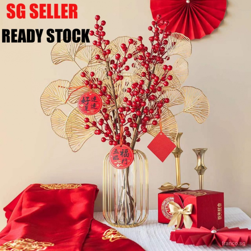 [SG Seller] Fortune Fruit Red Hollyberry CNY 2025 Flower Decoration ...