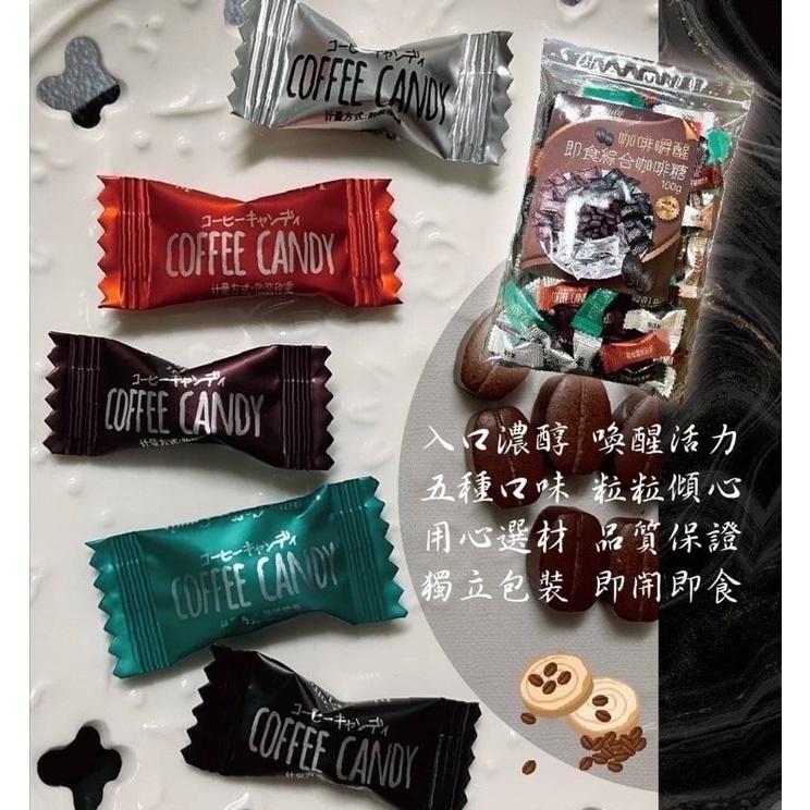 LV Grade Coffee Chew Up Upgraded Version 5 In 1 Instant Integrated ...