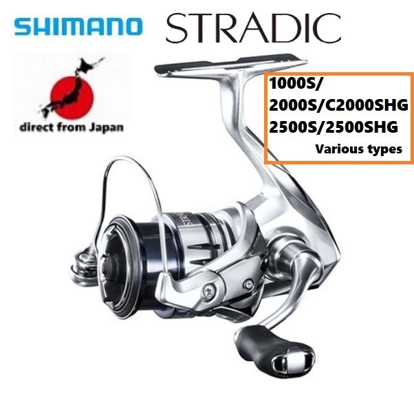 Shimano 19'Stradic 1000S/C2000S/C2000SHG/2500S/2500SHG/ Spinning Reels【direct from Japan】(STELLA ...