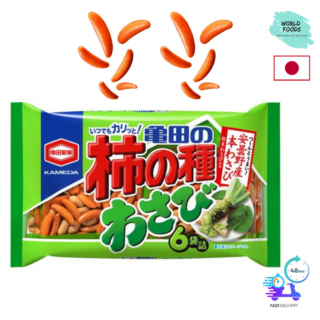 Kameda Wasabi Kakinotane 182g Big Pack (6 bags) | Shopee Singapore