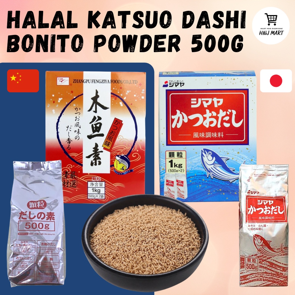 Halal Hondashi Bonito Powder 500g Bonito Powder Instant Dashi Halal ...