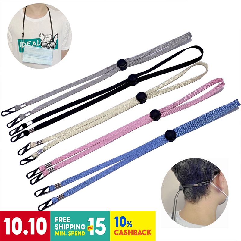 【In stock】 Hot Selling Random Color Mask Anti-Lost Rope Glasses Anti ...