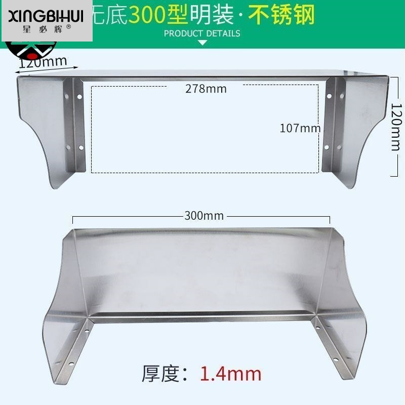 86 Stainless Steel T-Pile Socket Cover Rainproof Electric Vehicle ...