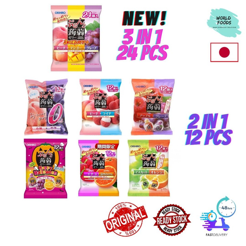 ORIHIRO Mix Flavour 2in1 & 3in1 Konjac Jelly Japan 日本蒟蒻果冻健康低脂 3合1 Peach ...