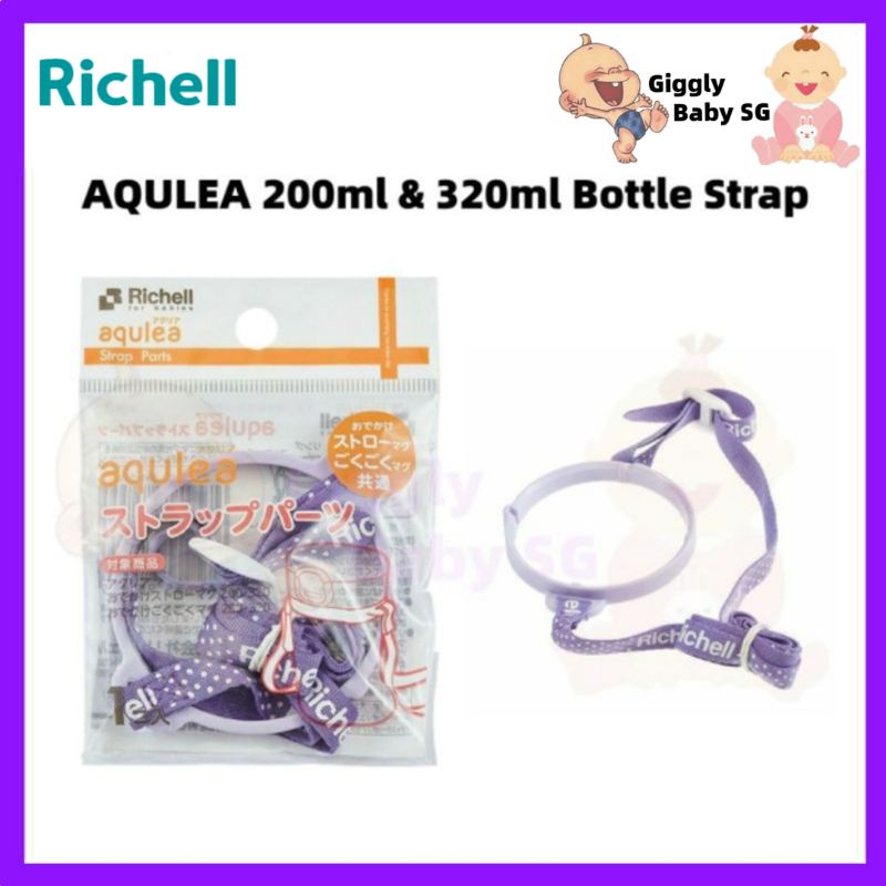 RICHELL AQULEA Bottle Straps (200ml / 320ml) | Shopee Singapore