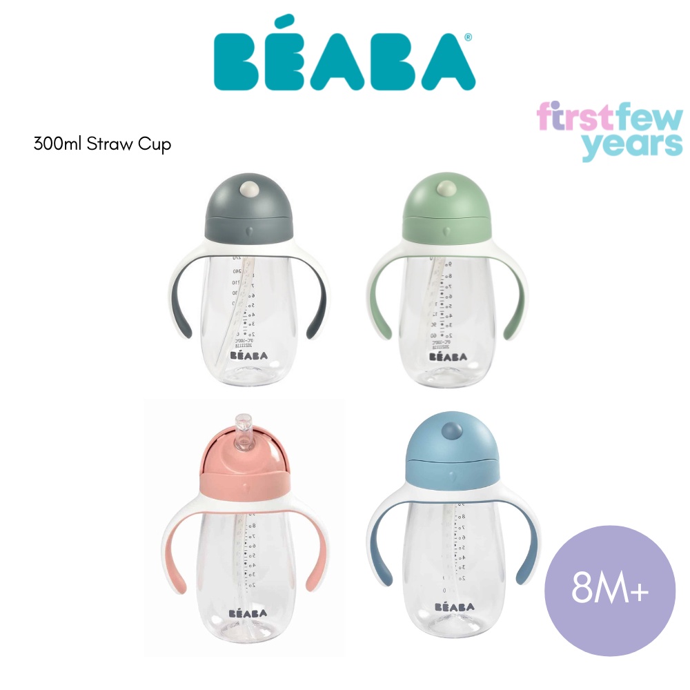 Beaba 300ml Straw Cup (8 Months+) 4 Colors | Shopee Singapore