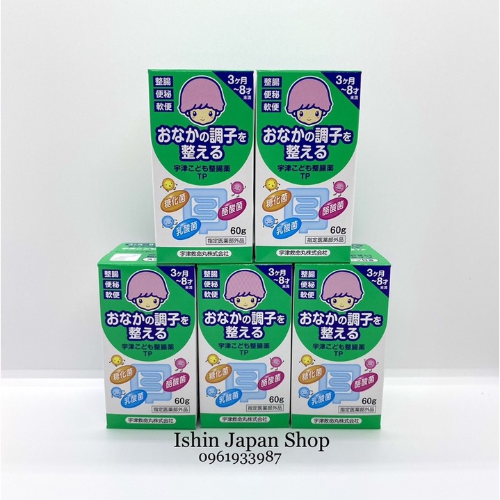 Muhi Digestive Nuggets For Babies 60G Japan (Domestic Goods) | Shopee ...