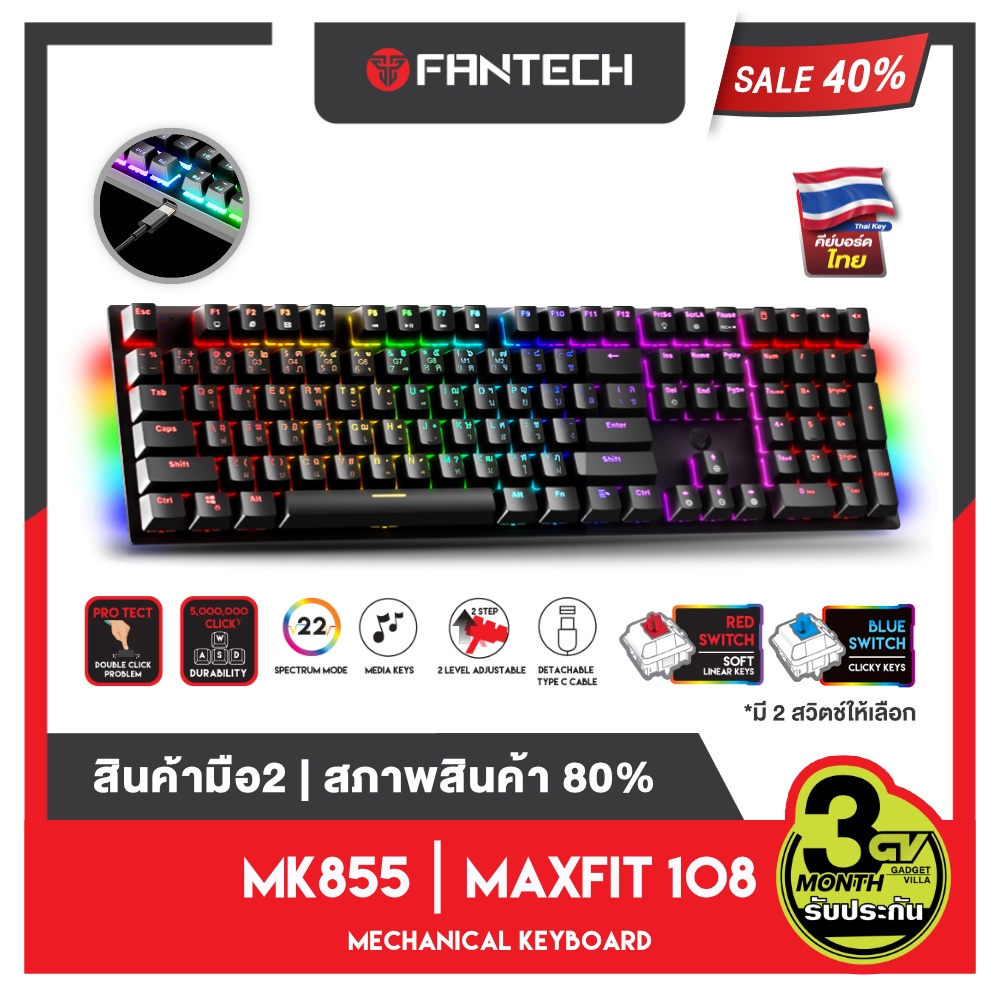 FANTECH MK855 MAXFIT KEYBOARD MECHANICAL BLUE/RED SWITCH 108 KEY Thai ...