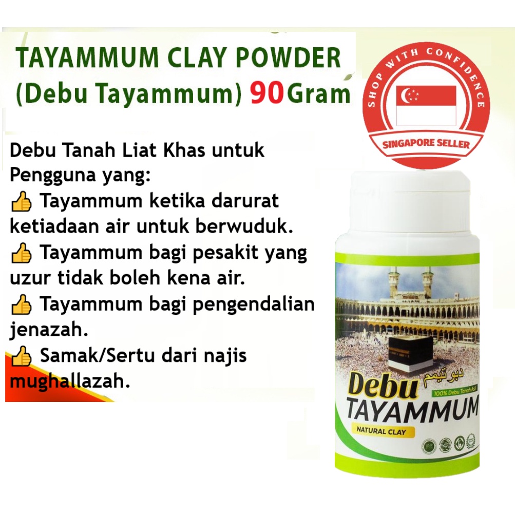 [SINGAPORE SELLER] Debu Tayammum /Natural Clay /100% Debu Tanah Asli ...